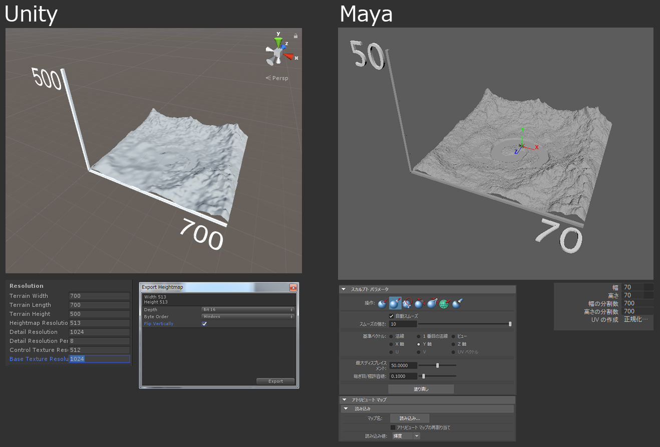 UnityのTerrainのHightMapをMayaで扱いたい！ #Unity - Qiita