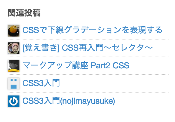 少し細かいBEMい話 #CSS - Qiita