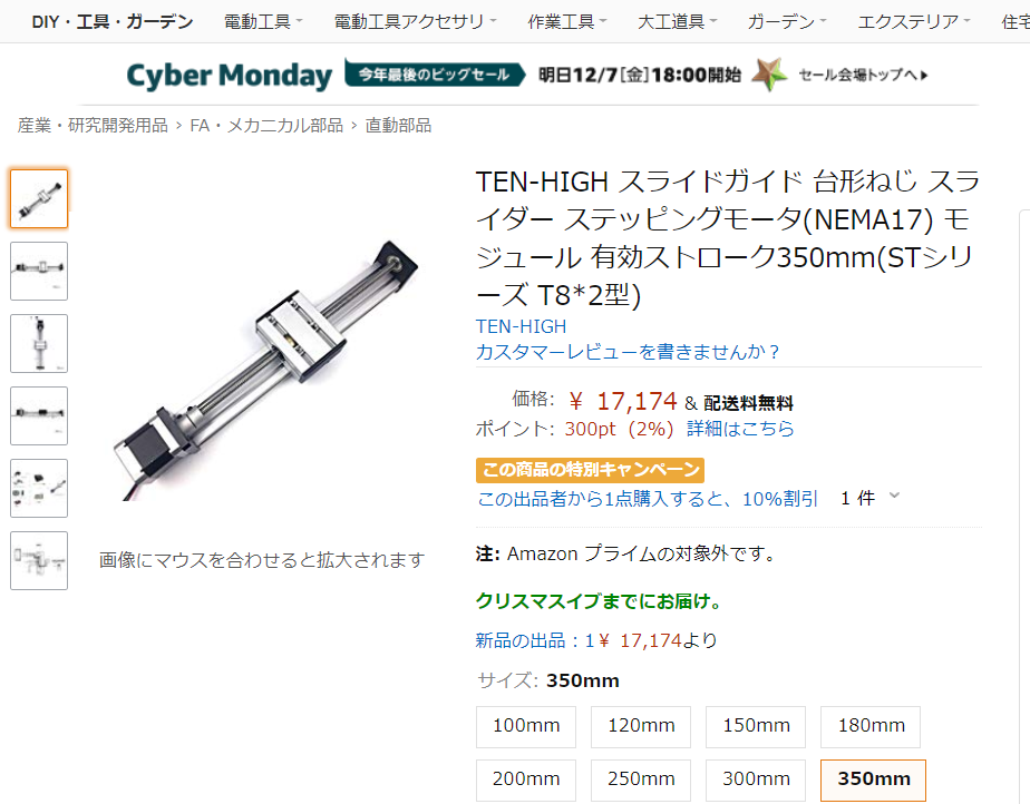 【enebular】enebularで遠隔XYステージをつくる【改良版】 #node-red - Qiita