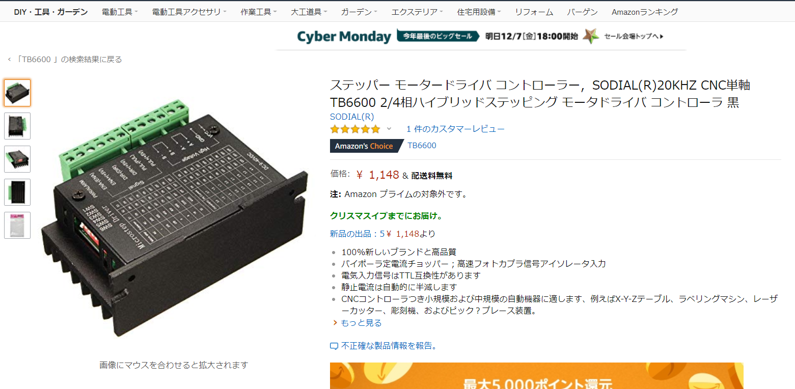 【enebular】enebularで遠隔XYステージをつくる【改良版】 #node-red - Qiita