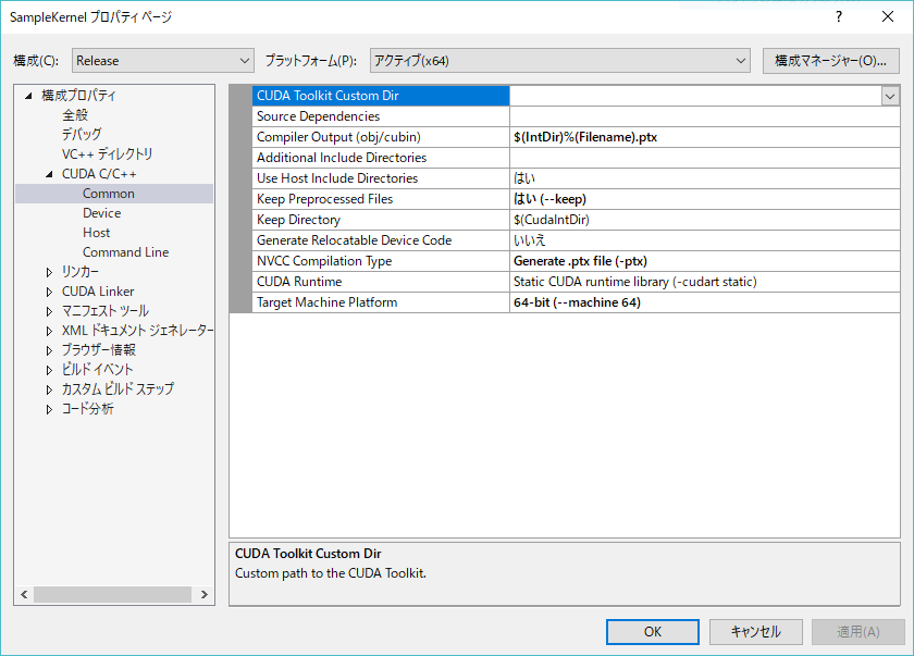 CUDA Driver APIでカーネル作成と実行まで #CUDA - Qiita