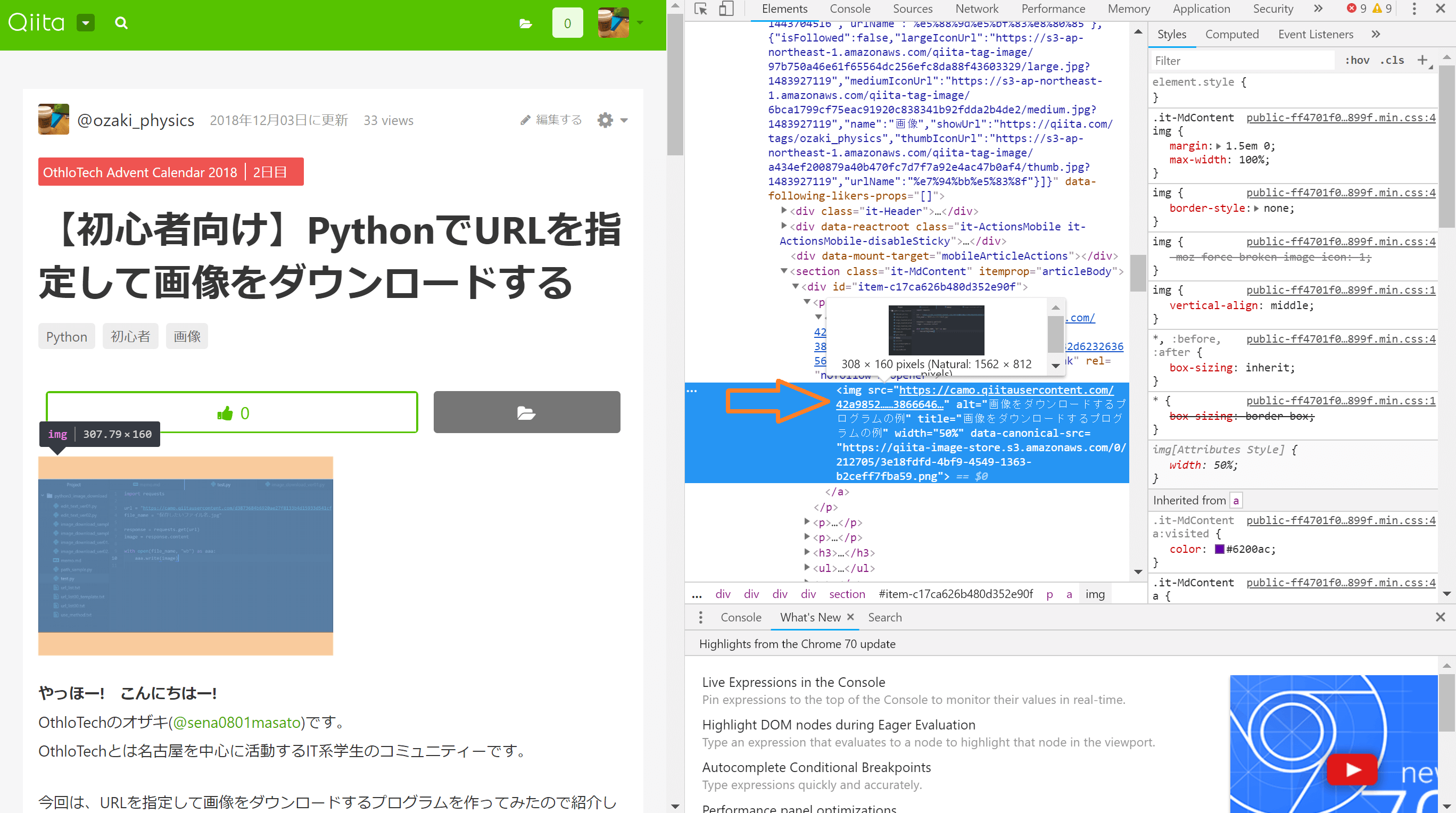 【初心者向け】PythonでURLを指定して画像をダウンロードする #Python - Qiita