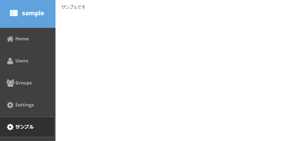 Ext JS事始め #JavaScript - Qiita