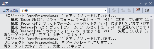 【Visual Studio 2017】openFrameworks導入方法【GUI - C++】 #初心者向け - Qiita
