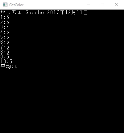 dxlib 関数一覧: dxlib サンプル – NDUMAM