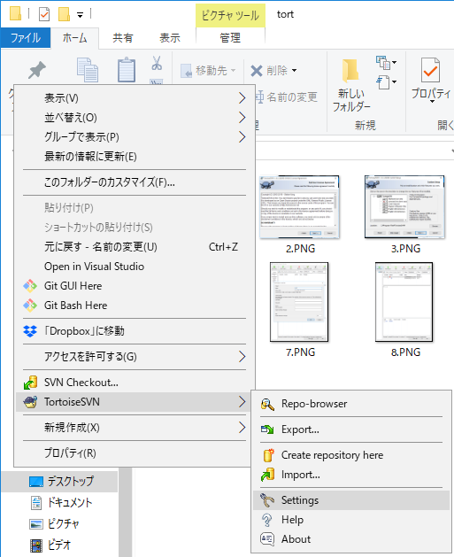Windowsで[AWS][SVN]接続の方法[TortoiseSVN] #Subversion - Qiita