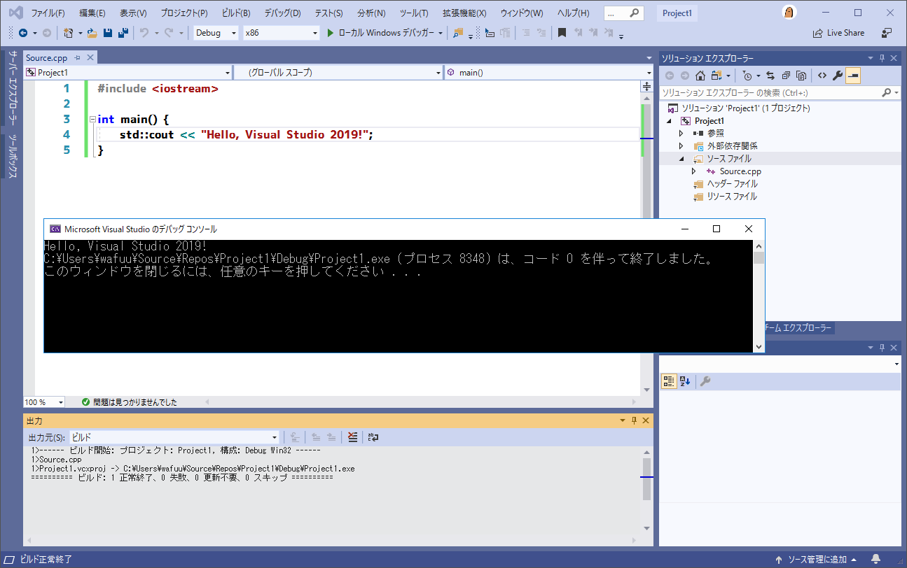 【正式リリース】Visual Studio 2019 のインストール・実行方法【解説】 #Windows - Qiita
