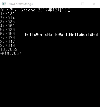 DxLib関数時間計測 #C++ - Qiita