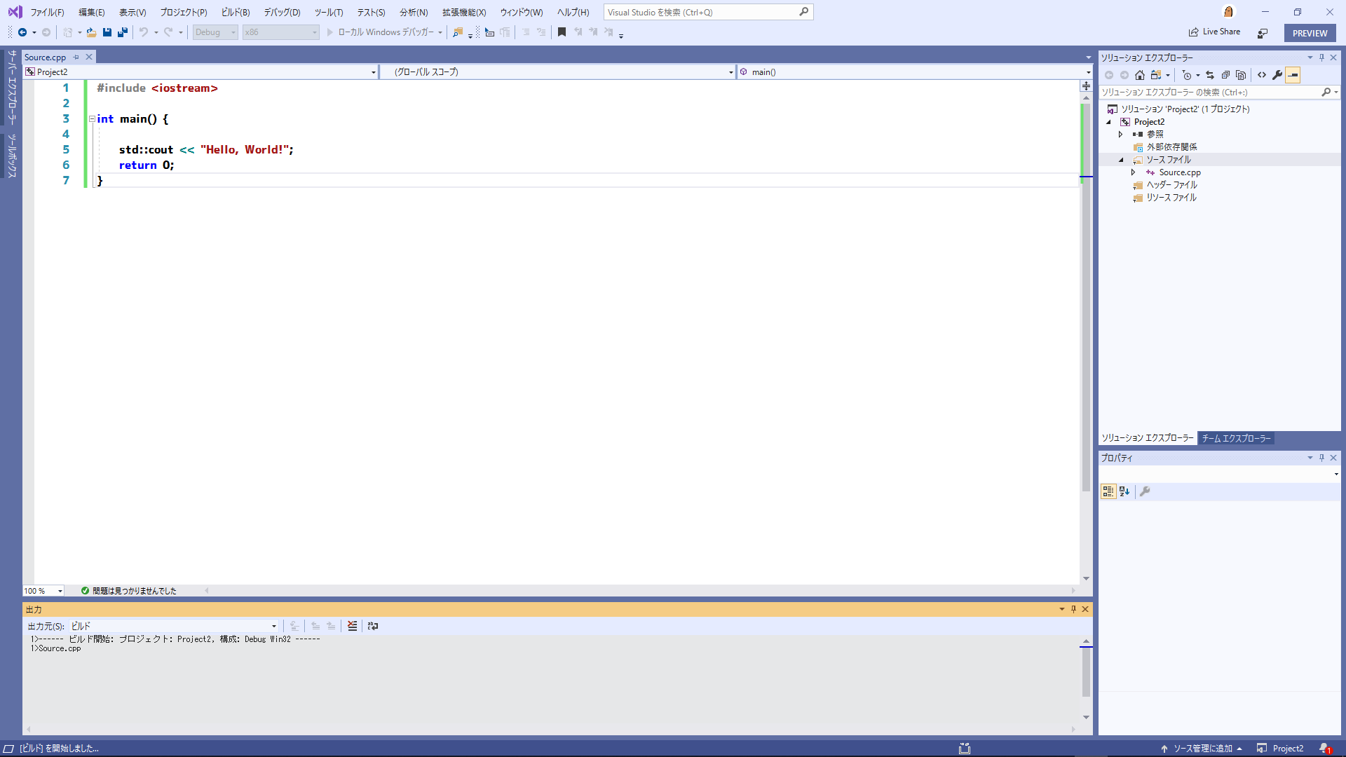 【Visual Studio 2019 Preview】C++のコードを実行する方法【C++開発環境構築・導入方法 ...
