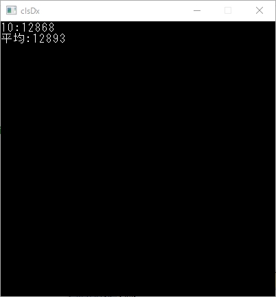 DxLib関数時間計測 #C++ - Qiita