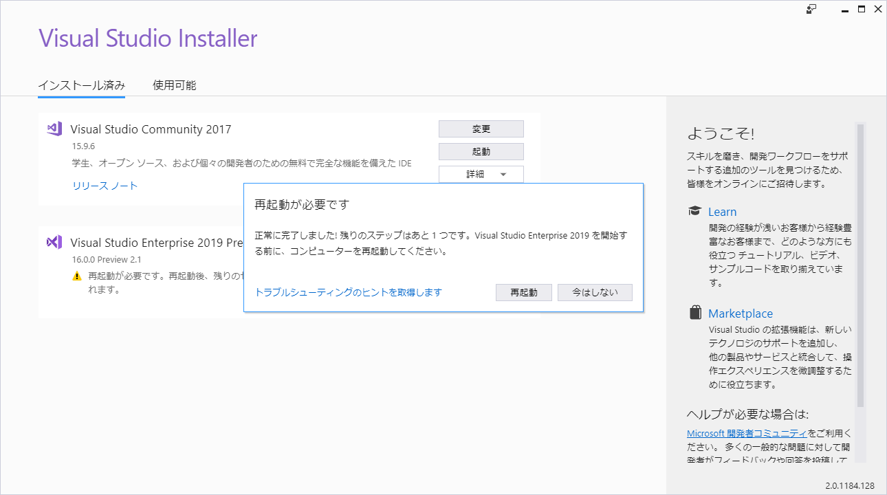 【Visual Studio 2019 Preview】C++のコードを実行する方法【C++開発環境構築・導入方法】 #VisualStudio - Qiita
