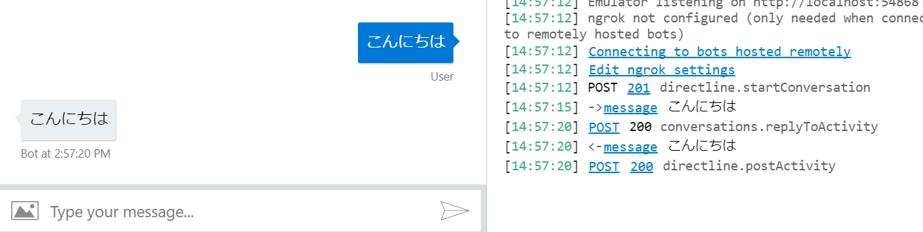 Bot Builder v4 でボット開発 : アダプター、TurnContext、Activity #Microsoft - Qiita