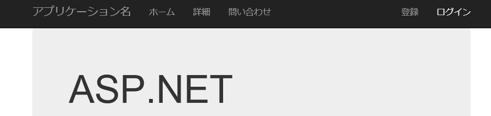 Microsoft Graph を使ってみよう : Azure AD v1 エンドポイントでの認証を Web アプリケーション (MVC) と ADAL で行う #ASP.NET - Qiita