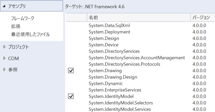 Microsoft Graph を使ってみよう : Azure AD v1 エンドポイントでの認証を Web API と ADAL で行う #WebAPI - Qiita