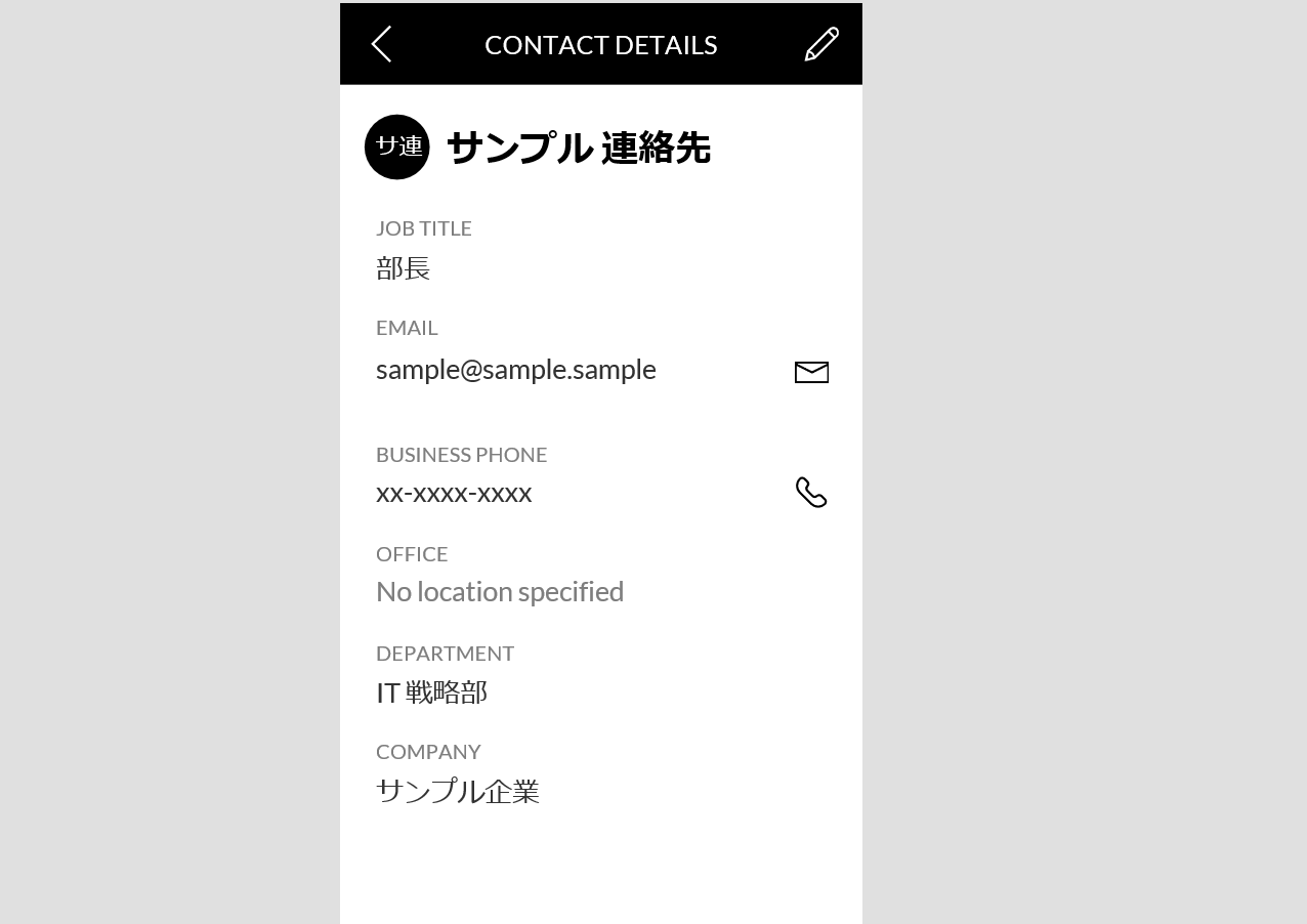 Microsoft Graph を使ってみよう : PowerApps の Office テンプレート #MicrosoftGraph - Qiita