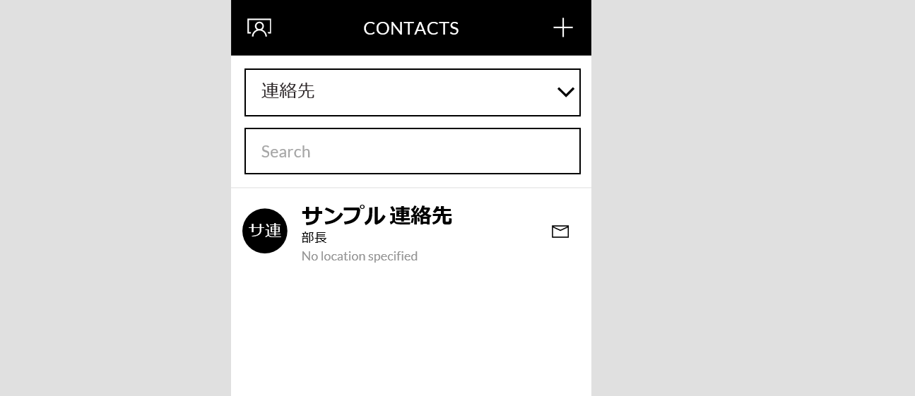 Microsoft Graph を使ってみよう : PowerApps の Office テンプレート #MicrosoftGraph - Qiita