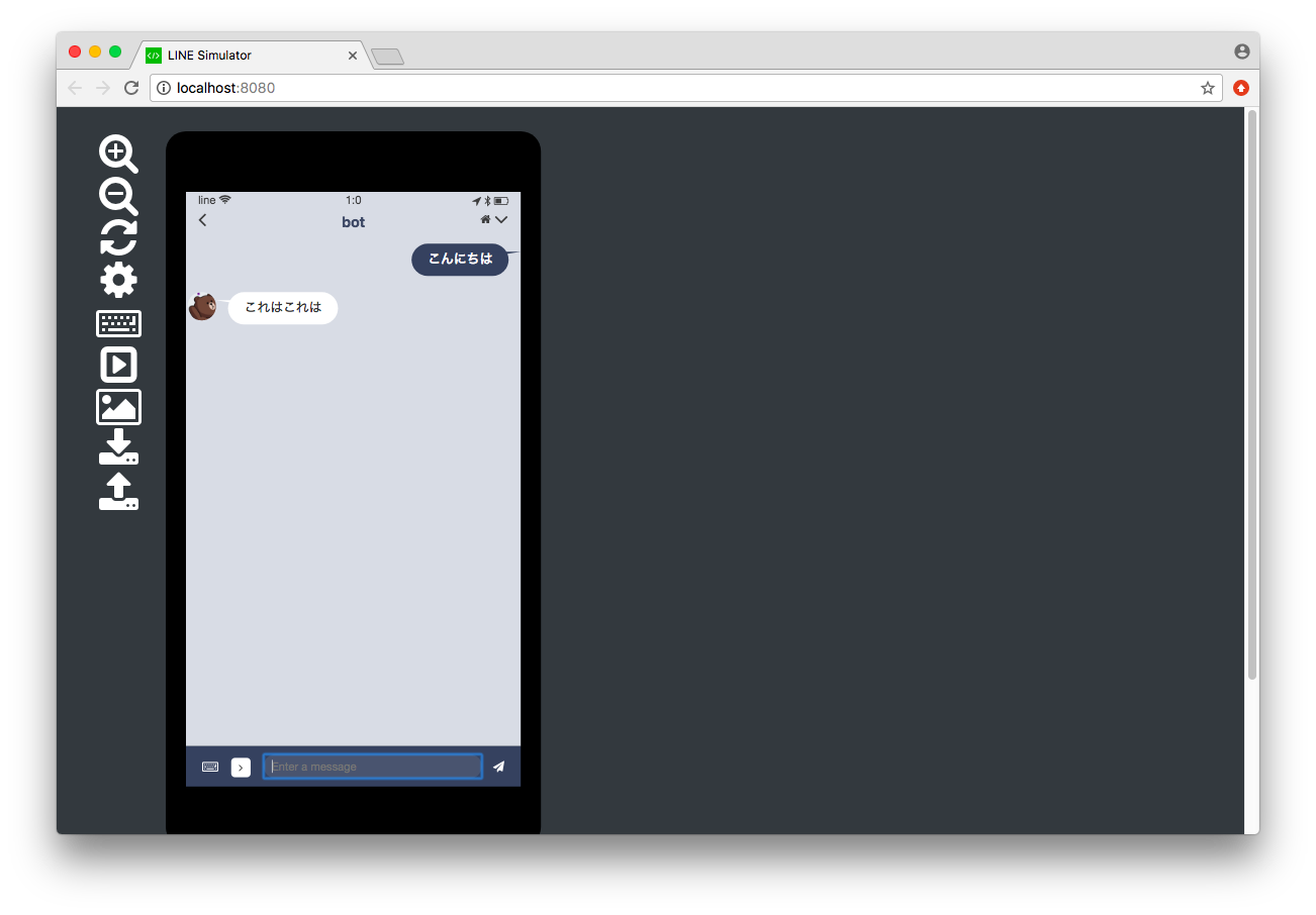 LINE の Bot 開発 超入門（前編） ゼロから応答ができるまで C# 編 #linebot - Qiita