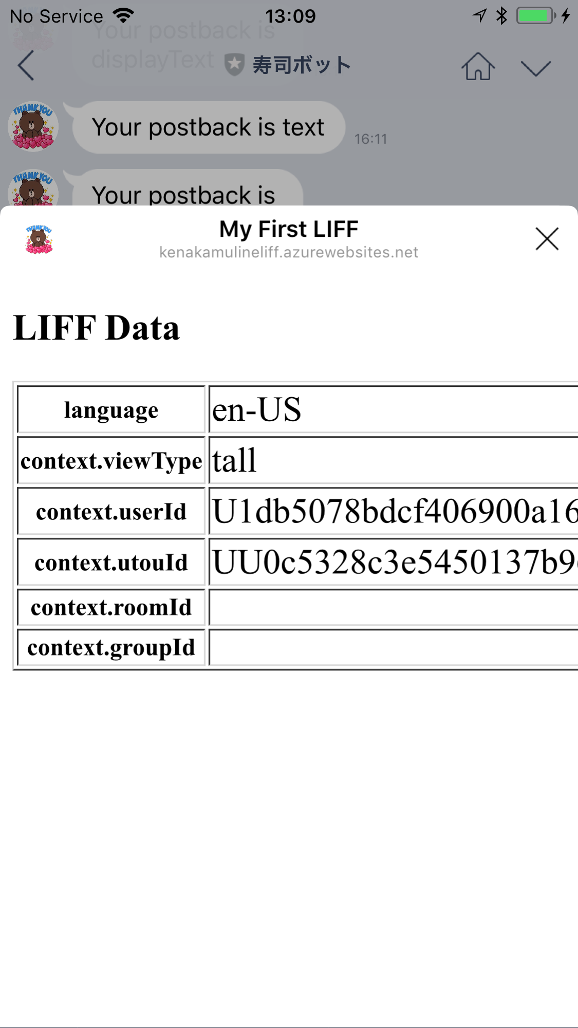 LINE の LIFF 開発超入門 : LIFF SDK を使った Web アプリの開発 #linebot - Qiita