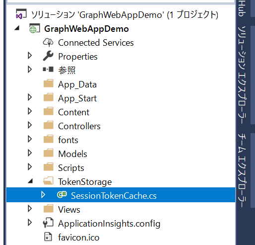 Microsoft Graph を使ってみよう : Azure AD v2 エンドポイントでの認証を Web アプリケーション (MVC) と MSAL で行う #WebApps - Qiita