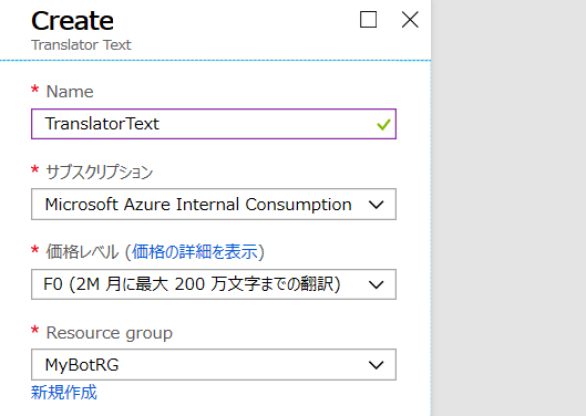 Bot Builder v4 でボット開発 : 多言語対応を行う - 翻訳サービスの利用 - Qiita