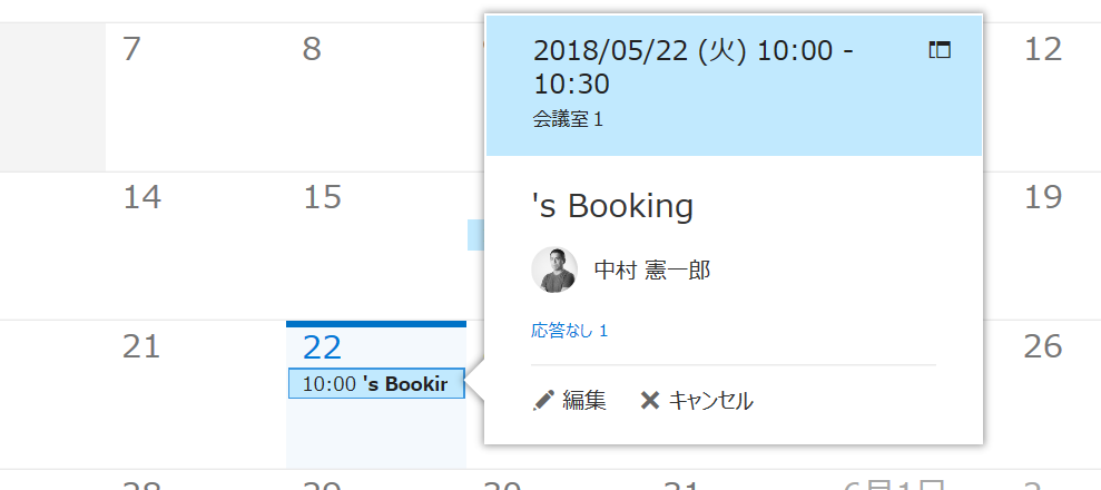 Microsoft Graph を使ってみよう : PowerApps の Office テンプレート #MicrosoftGraph - Qiita