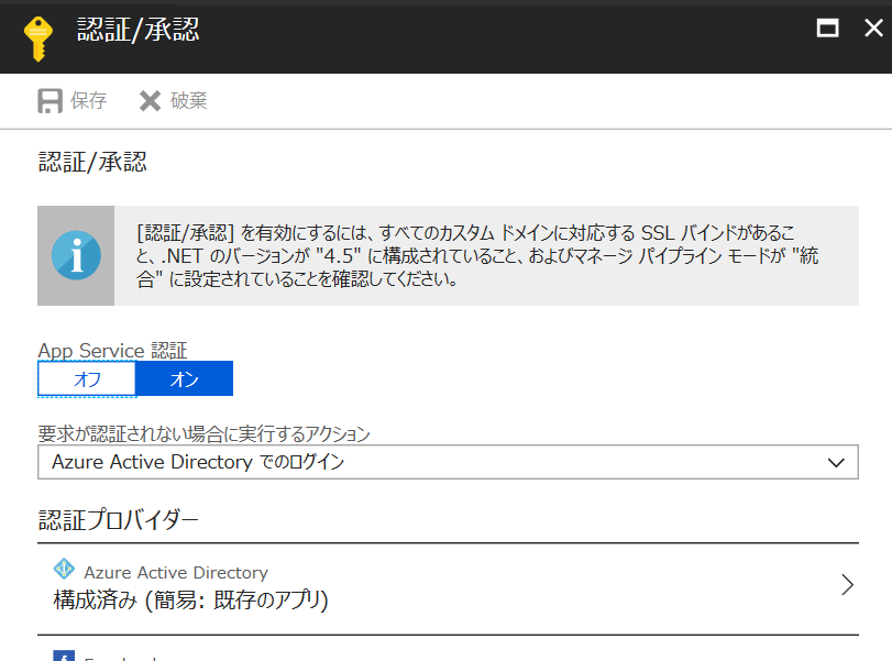 Microsoft Graph を使ってみよう : Azure ファンクション バインディング #AzureFunctions - Qiita