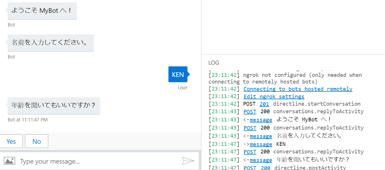 Bot Builder v4 でボット開発 : 複数ダイアログの管理 #Microsoft - Qiita