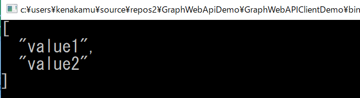 Microsoft Graph を使ってみよう : Azure AD v2 エンドポイントでの代理認証フローを Web API と MSAL で行う #WebAPI - Qiita