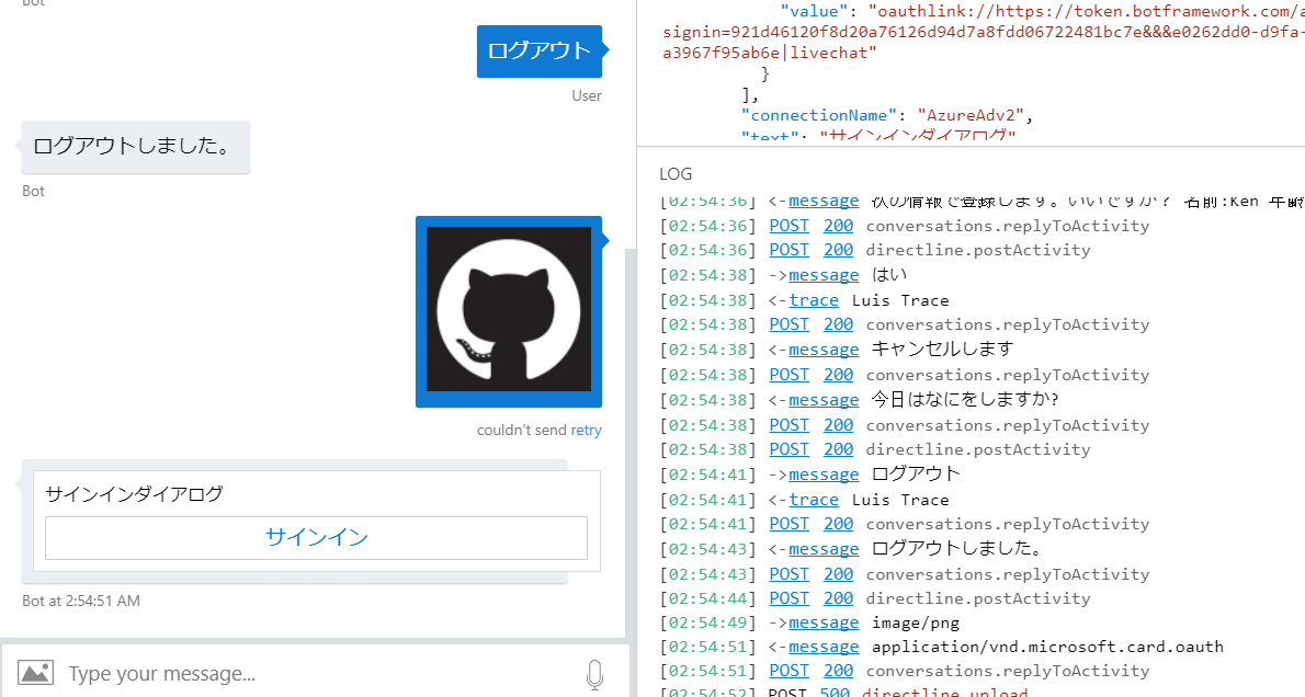 Bot Builder v4 でボット開発 : Microsoft Graph 連携 #BotFramework - Qiita