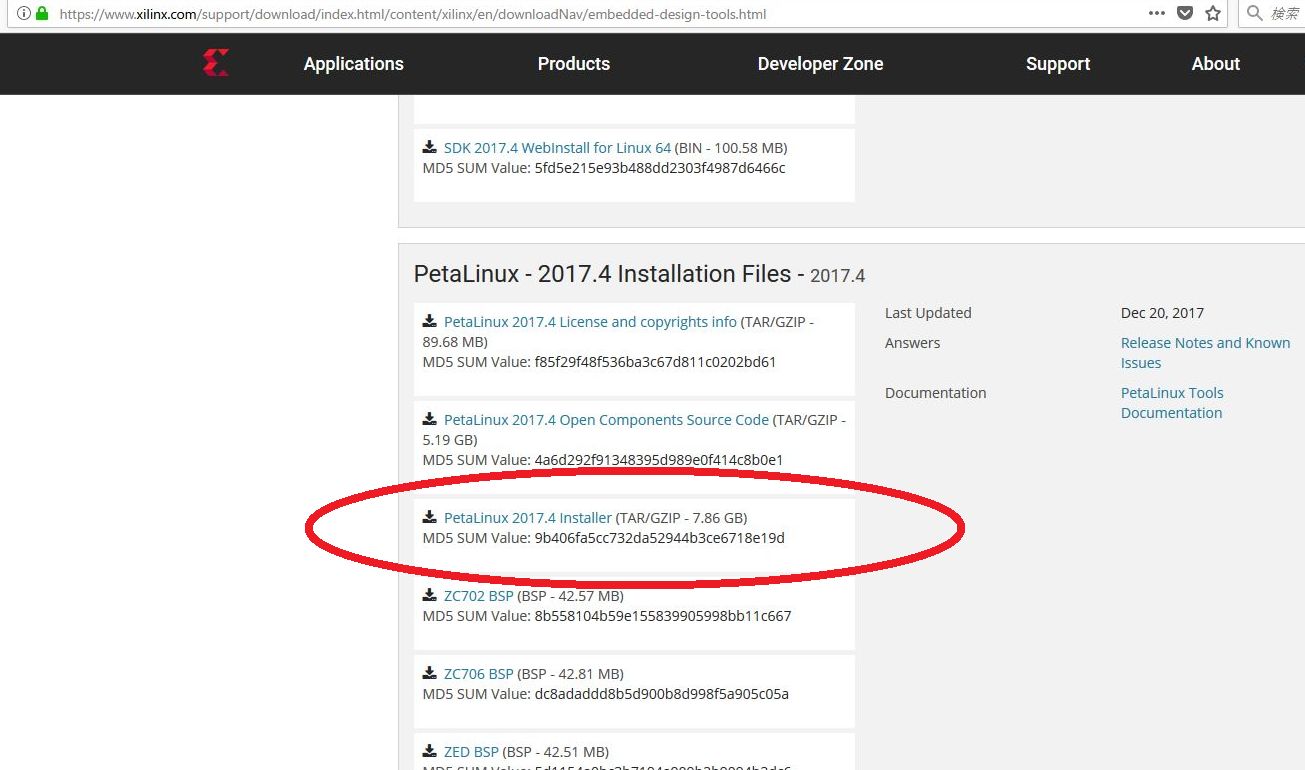 ZYBO (Zynq) 初心者ガイド (8) Linux起動する #FPGA - Qiita