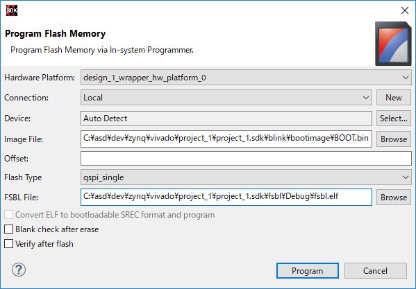 ZYBO (Zynq) 初心者ガイド (7) Boot Imageを作る #FPGA - Qiita