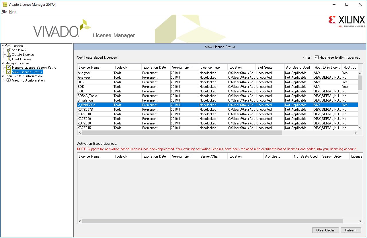 ZYBO (Zynq) 初心者ガイド (1) 開発環境の準備 #FPGA - Qiita