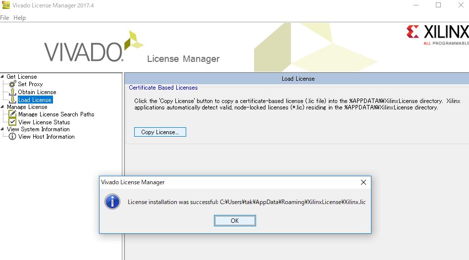 ZYBO (Zynq) 初心者ガイド (1) 開発環境の準備 #FPGA - Qiita