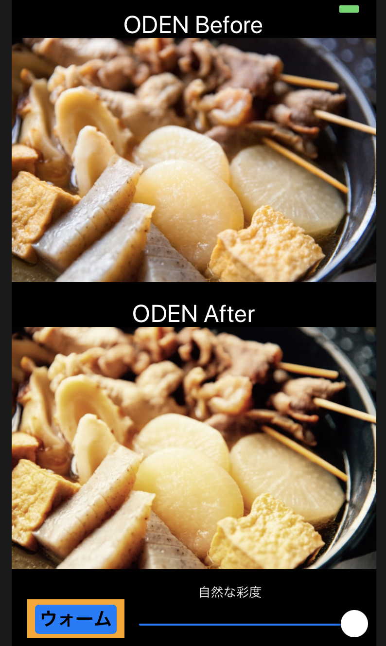 【iOS】画像にフィルター(Apple標準)をかける #Swift4 - Qiita