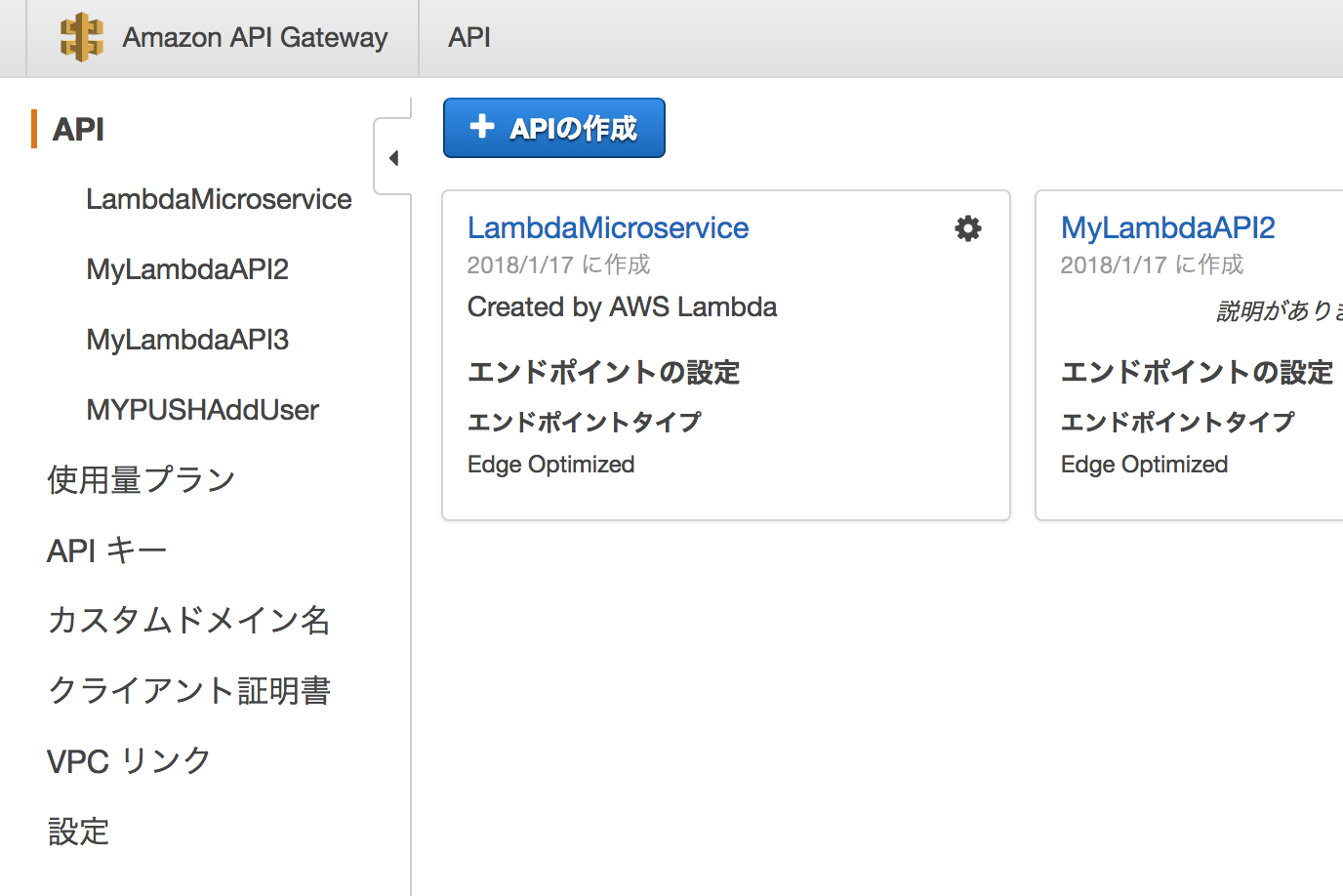 初めての、lambdaとdynamodbを使ったapi開発 Lambda Qiita