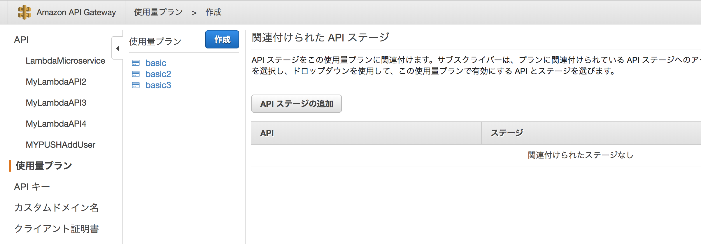 初めての、lambdaとdynamodbを使ったapi開発 Lambda Qiita