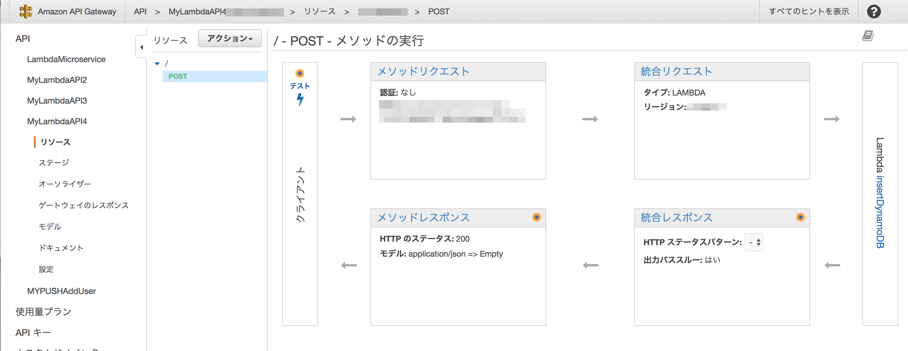 初めての、lambdaとdynamodbを使ったapi開発 Lambda Qiita