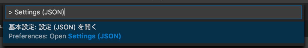 VSCode で LaTeX を書く (2018) #VisualStudioCode - Qiita