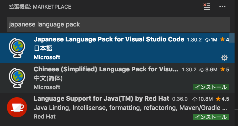VSCode で LaTeX を書く (2018) #VisualStudioCode - Qiita