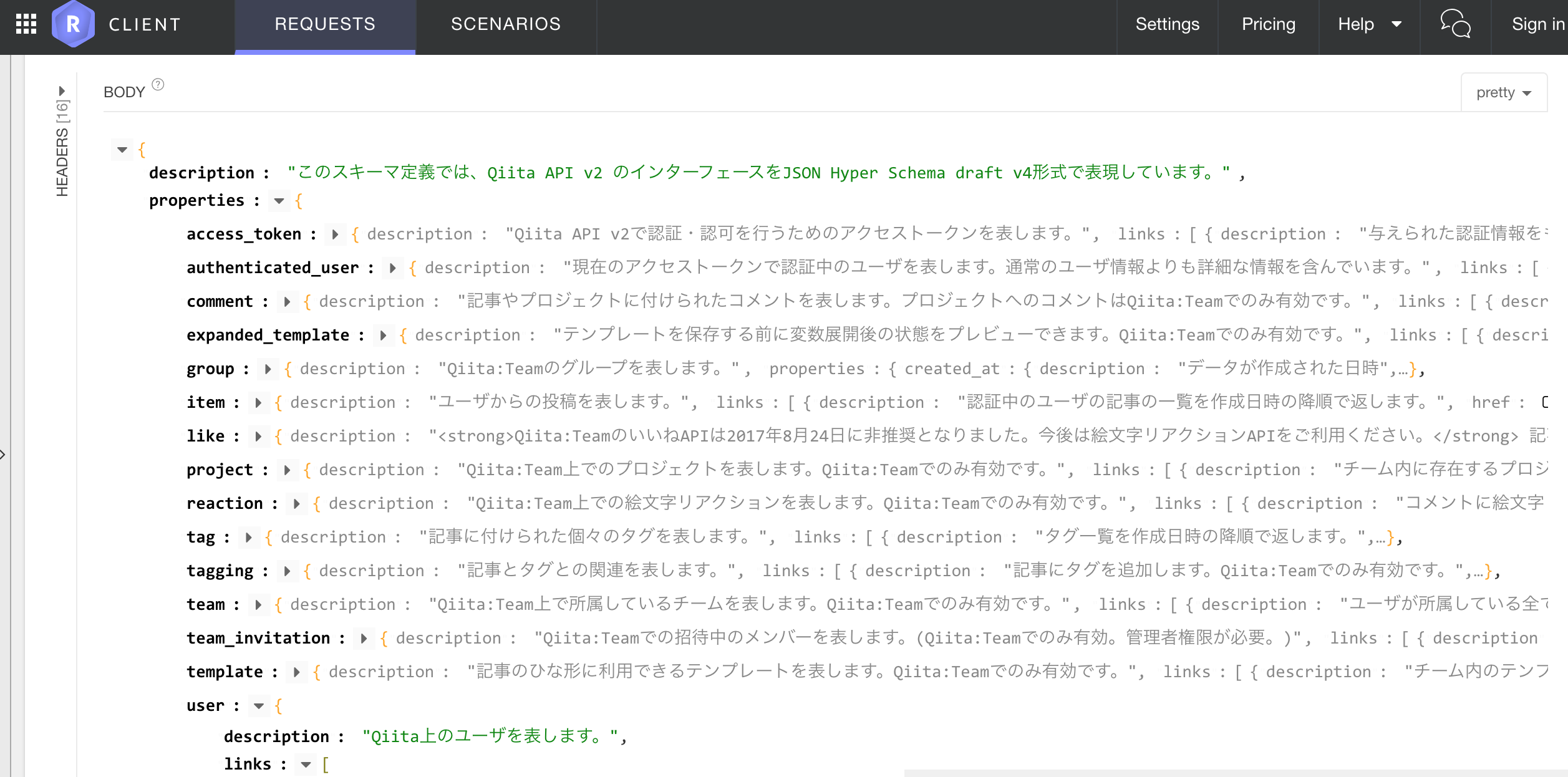 Qiita Api を Restlet Client で 叩いて 情報を取得する Qiita