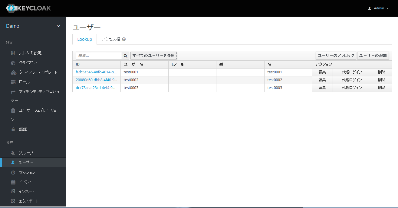 KeycloakでLDAP認証を試してみる #Web - Qiita