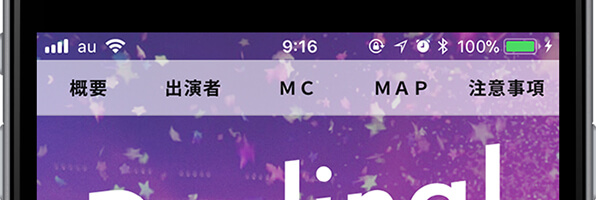 iPhone X(iOS11)でのapple-mobile-web-app-status-bar-style #HTML - Qiita