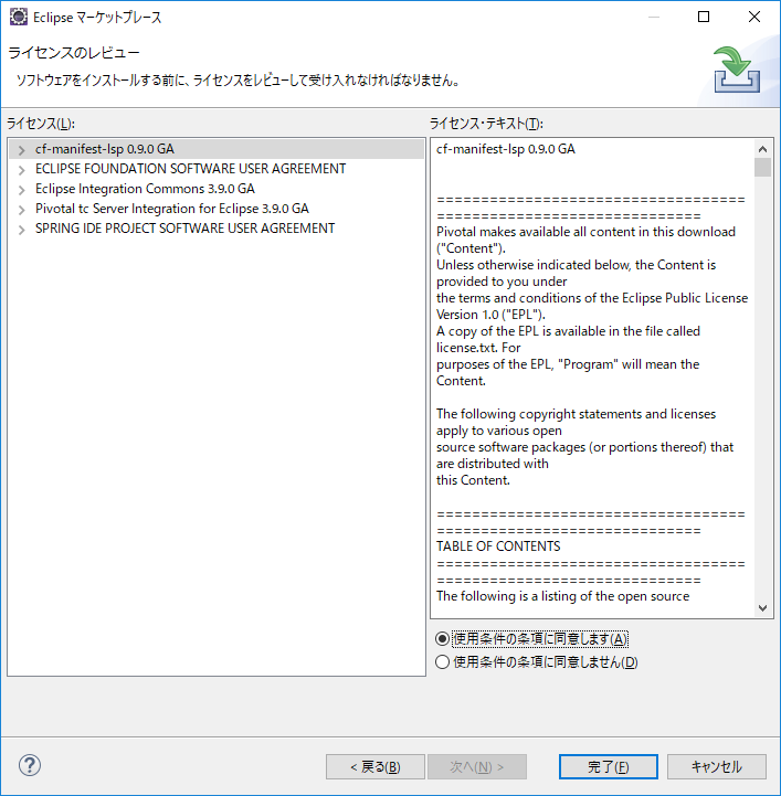 Eclipse で Spring Boot + Thymeleaf . (その1） #SpringBoot - Qiita