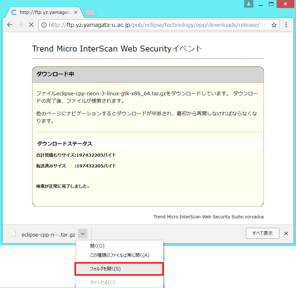 ネットにつながっていないCentOSにEclipse CDTとSubversionのプラグインを入れてみた。 #CentOS - Qiita