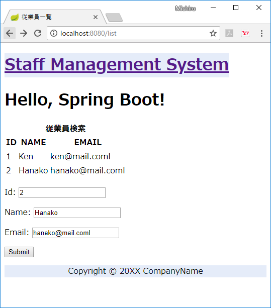Eclipse で Spring Boot Thymeleaf その3) Springboot Qiita