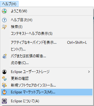 Eclipse で Spring Boot + Thymeleaf . (その1） #SpringBoot - Qiita