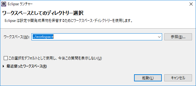 Eclipse で Spring Boot + Thymeleaf . (その1） #SpringBoot - Qiita
