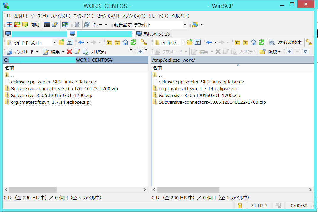 ネットにつながっていないCentOSにEclipse CDTとSubversionのプラグインを入れてみた。 #CentOS - Qiita