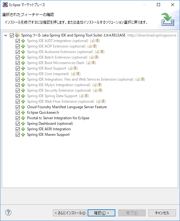 Eclipse で Spring Boot Thymeleaf その1) Springboot Qiita