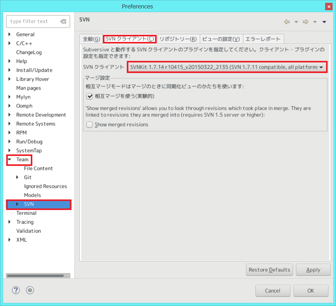 ネットにつながっていないCentOSにEclipse CDTとSubversionのプラグインを入れてみた。 #CentOS - Qiita